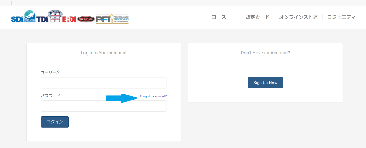 グローバルサイト（tdisdi.com）で、ユーザーネームとパスワードを忘れました。 | ウェブサイト(tdisdi.com)について ...