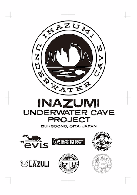 TDI / INAZUMI UNDERWATER CAVE PROJECT Tシャツ Sサイズ | アパレル | オンラインショップ ...